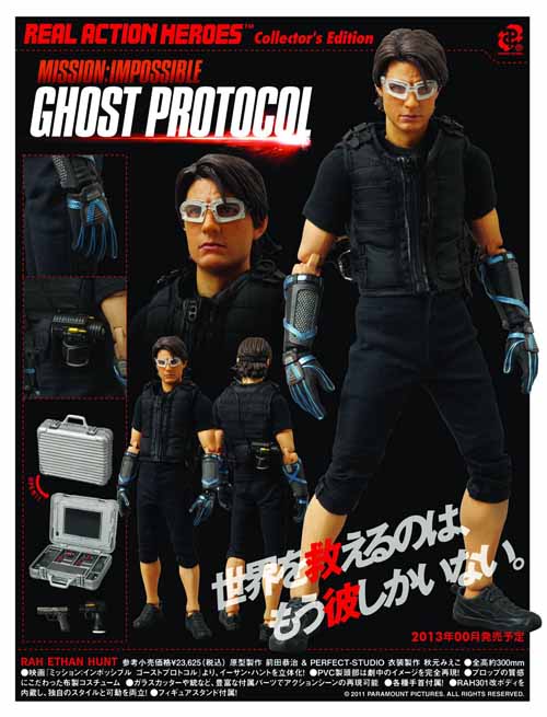 Mission Impossible Ghost Protocol Ethan Hunt RAH--Medicom ...